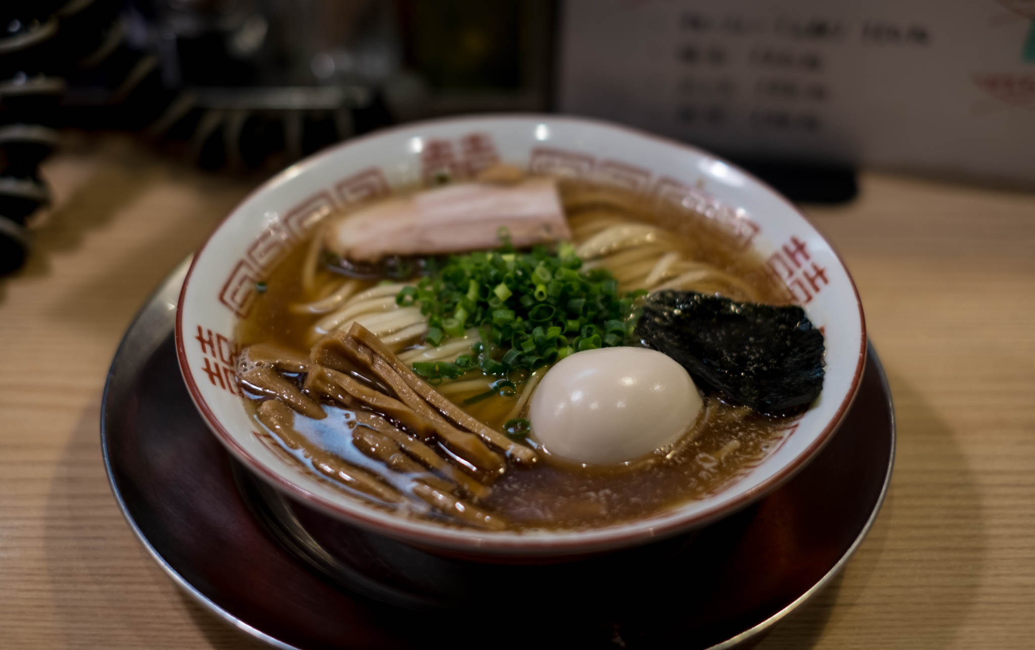 煮干そば 流。(Breakfast Ramen at Ru in Jujo, Tokyo) – Ramen Adventures